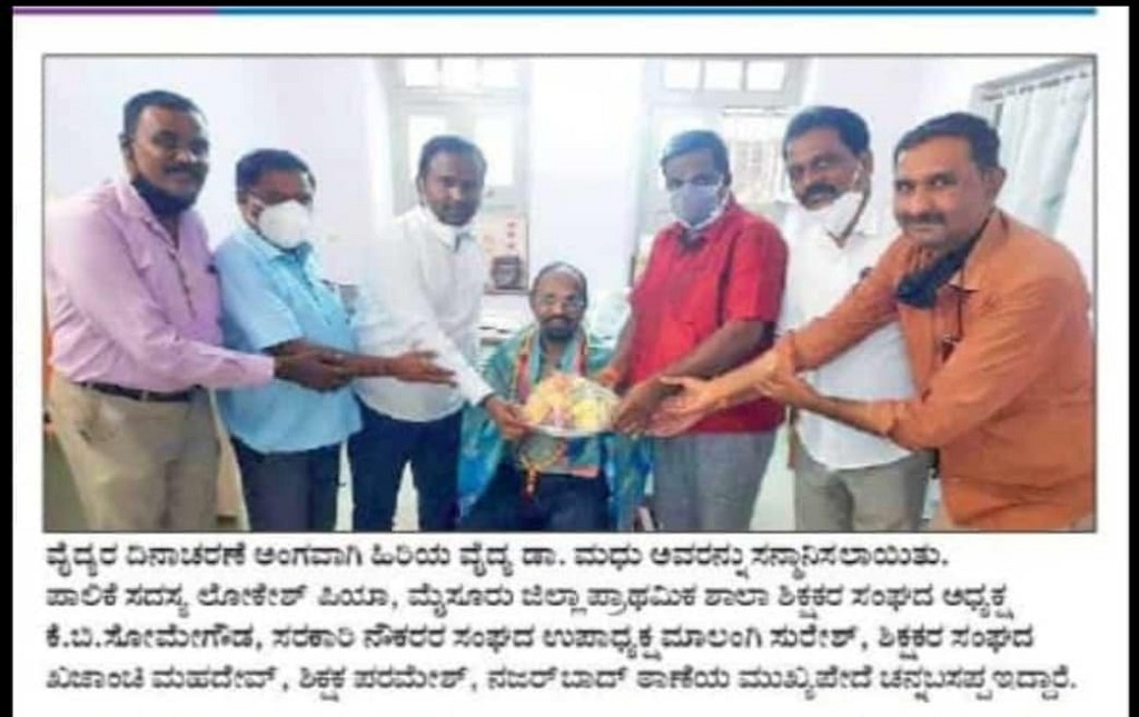 JSS Academy of Higher Education & Research | Activity & Events